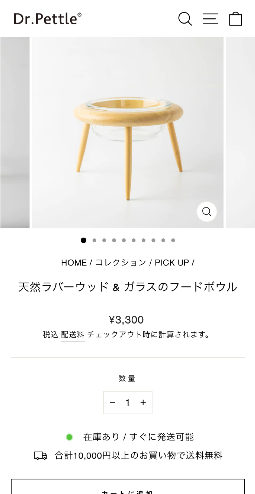 香川県丸亀市 実績 - Dr.Pettle ®︎ ECサイト | 香川県丸亀市のウェブ制作・デザイン会社香月